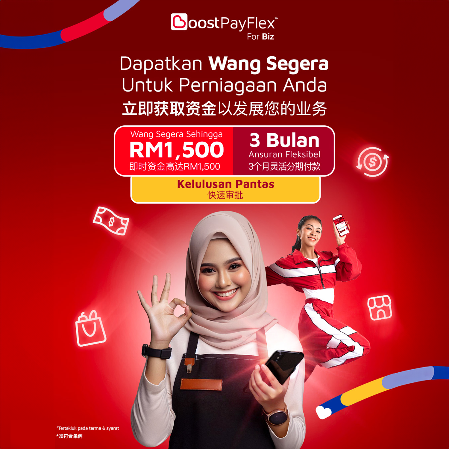 Boost™ Business | Biz Mobile POS App and Soundbox for Merchant